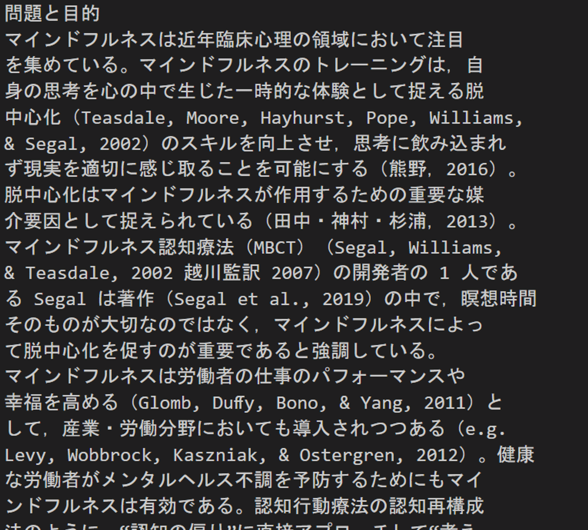 pdfからtextを抜き出す試行錯誤のメモ｜Kan Hatakeyama