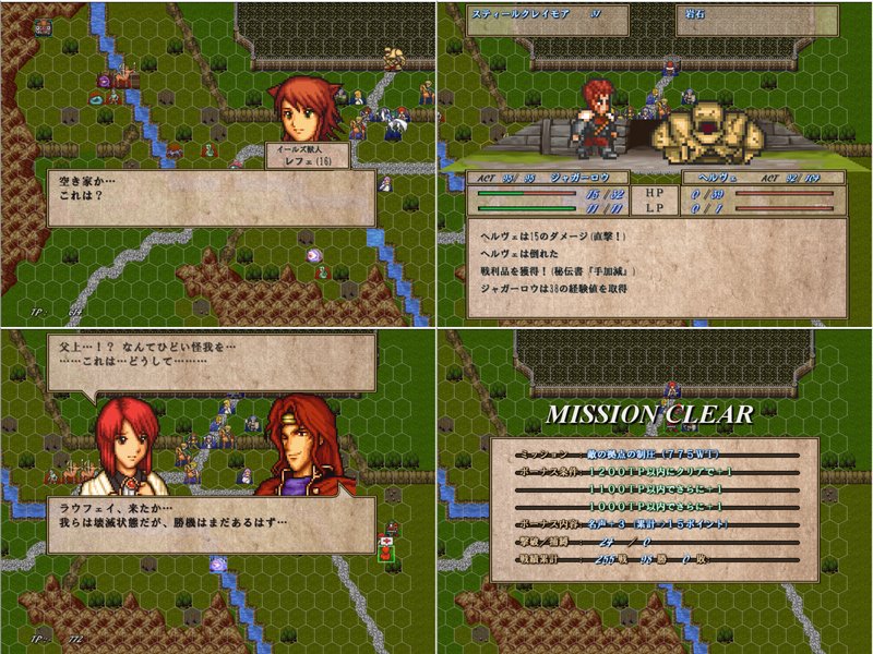 SRPG『IMPERIALIZER』(インペリアライザー) 攻略・感想｜reminder_89