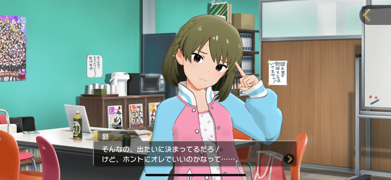 SideMの担当が決められない｜Sugg