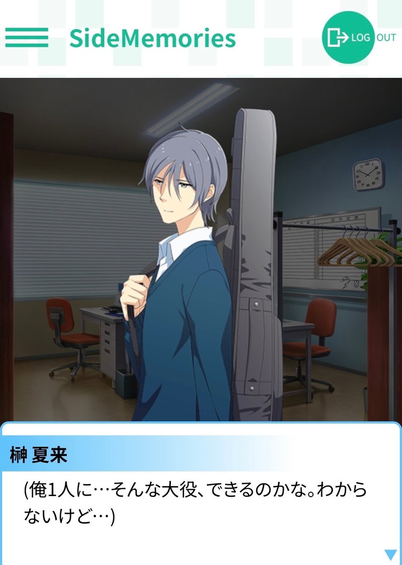 SideMの担当が決められない｜Sugg