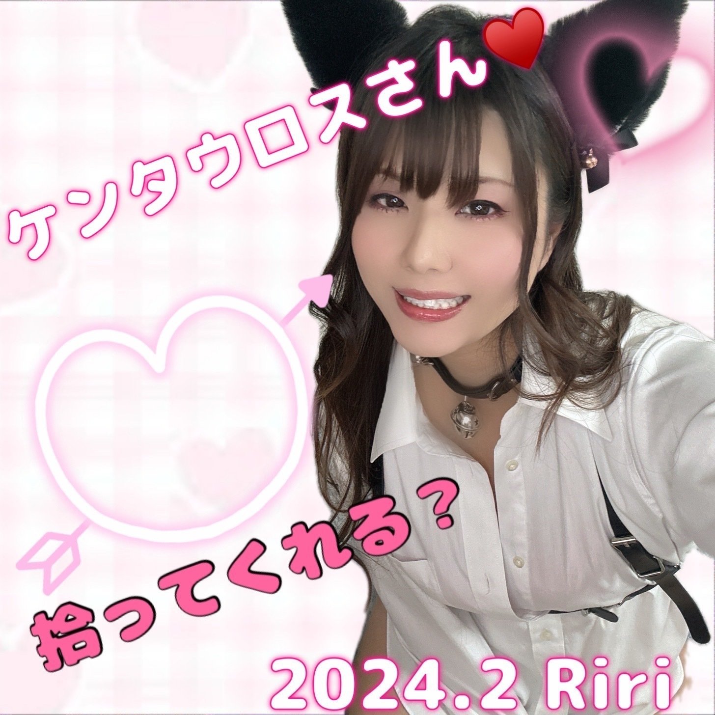 2024.マイイベ特典｜Riri