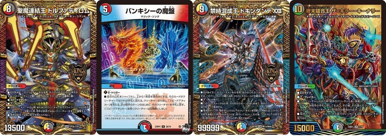 ガチャ狂のカード解説】漠然と使いづらいイメージの《バンキシー ガチャ狂のカード解説】漠然と使いづらいイメージの《バンキシー