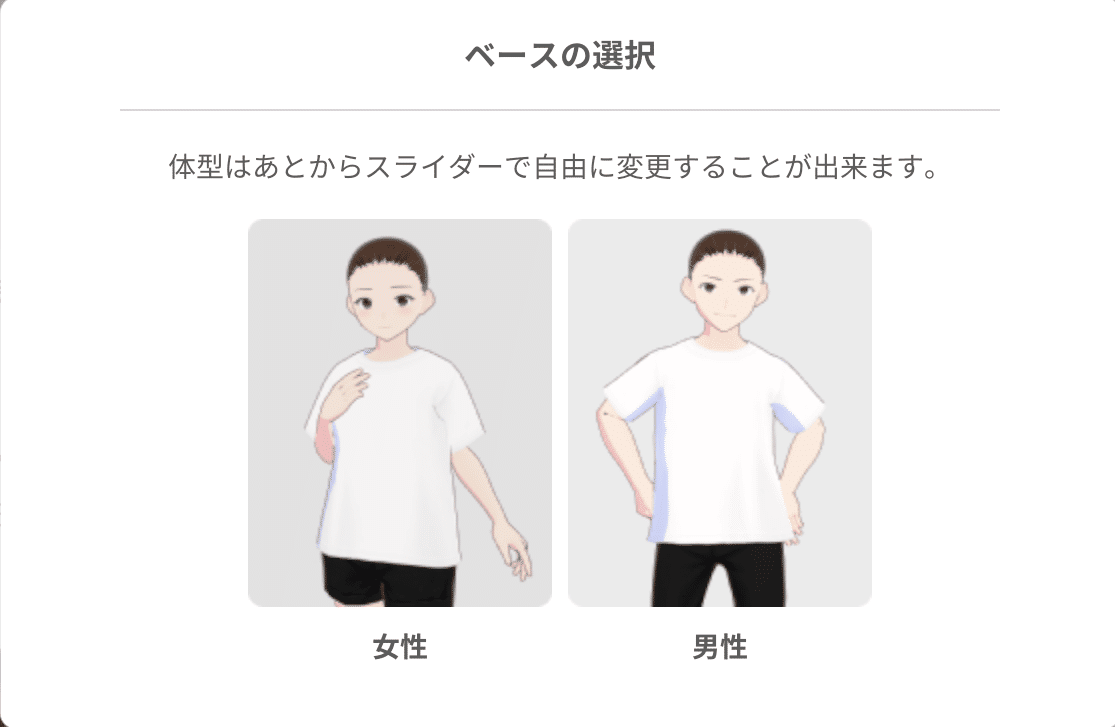 【VRMA正式リリース】 three-vrm による VRMアニメーション を試す｜npaka