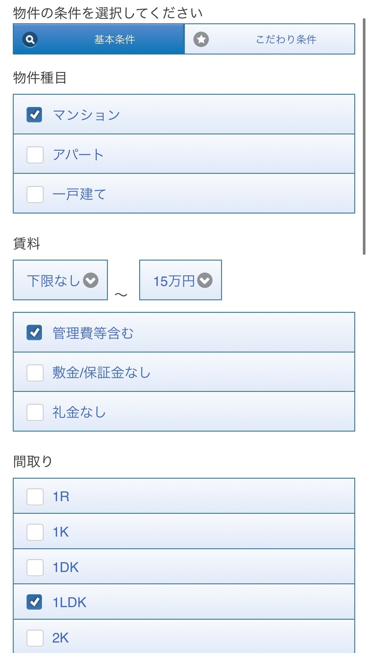 キャンセル部屋を狙え!繁忙期におけるお部屋探しのベストプラクティスとは？｜XROOMS|エックスルームス【公式】