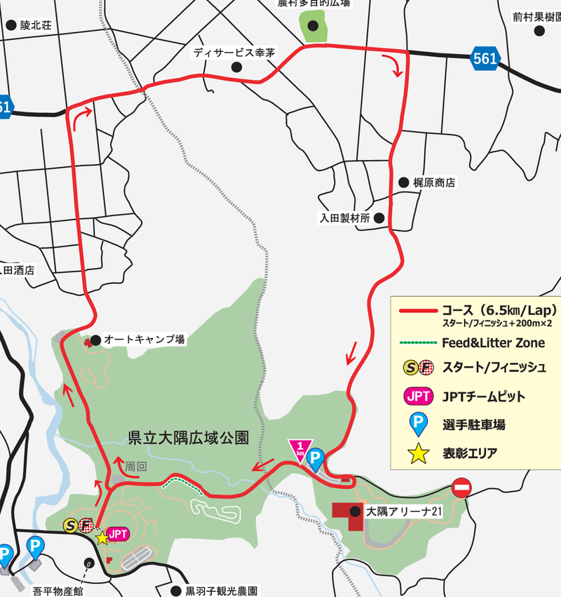 【RX 高岡】 2024.02.25 JBCF鹿屋肝付ロードレース E1 4位｜akihiro.takaoka