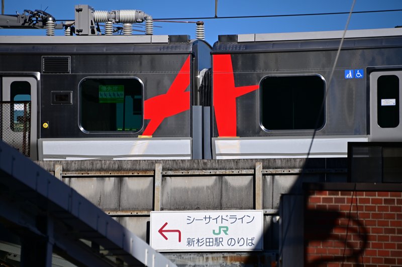 阿武隈急行AB900系（AB-6，AB-7編成）J-TREC横浜事業所出場 2024年2月13日｜Y_TREport