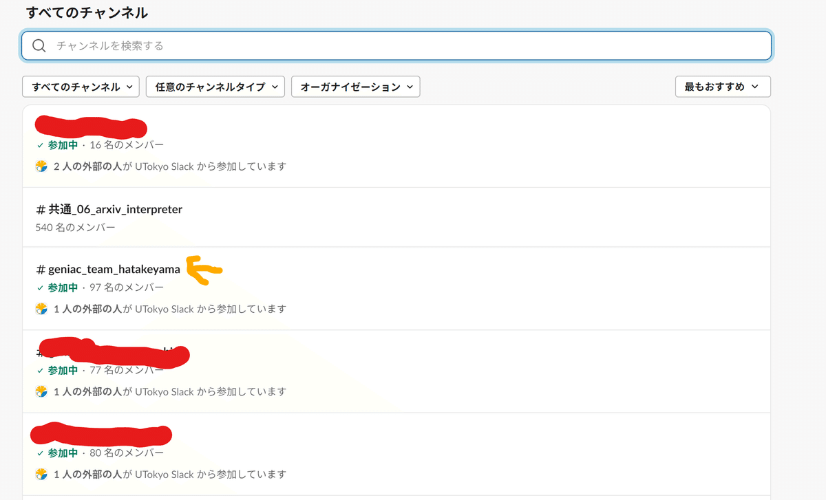 大規模言語モデルを作ります(10-50b, 2024年3-8月頃)｜Kan Hatakeyama