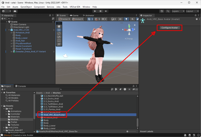 VRChat用アバターの靴が床に埋まらないようにするためのUnityでの設定｜ぱすた。