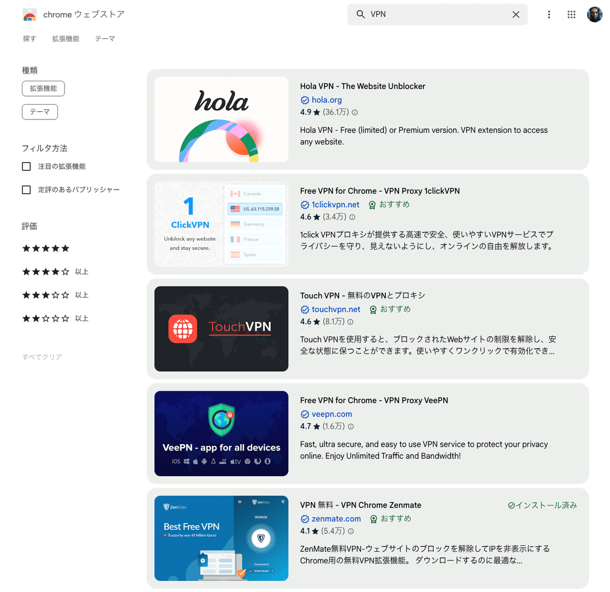 【無料】日本からGoogle ImageFXを使う方法｜いにしえ@AIクリエイター