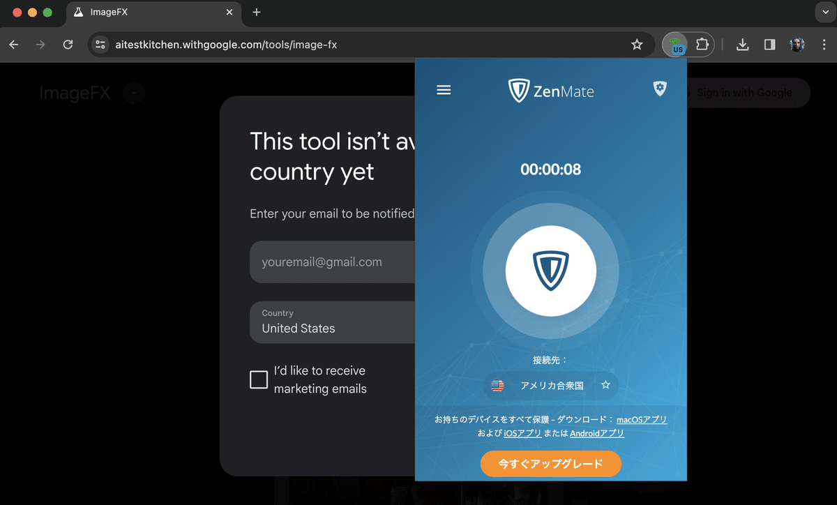 【無料】日本からGoogle ImageFXを使う方法｜いにしえ@AIクリエイター