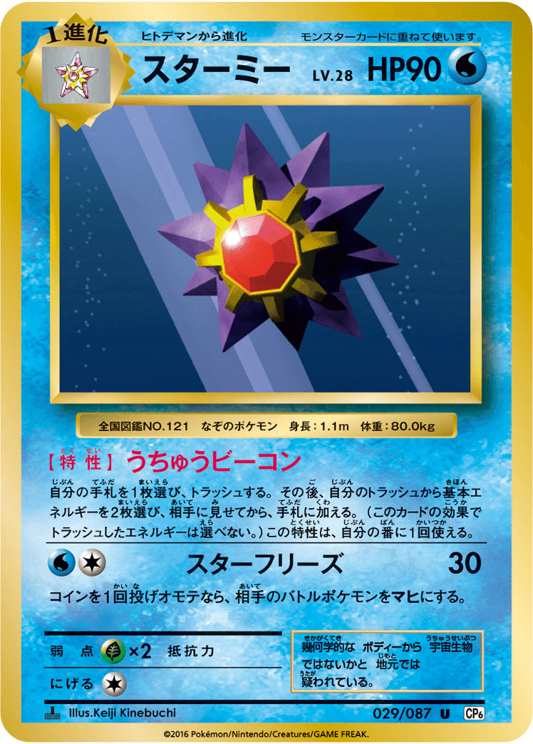 ポケカ/エクストラ汎用カードまとめ(2025年2月追記)|haruxi ポケカ/エクストラ汎用カードまとめ(2025年2月追記)|haruxi
