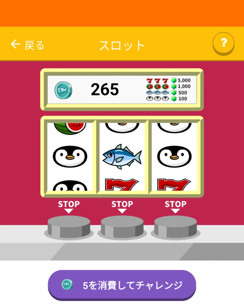 【ポイ活】トリマのスロットは当たる？ コイン200枚使って検証｜yattaze