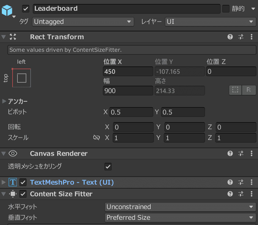 【Unity】NCMBで作ったランキングをPlayFabに変更する｜Yamasho[GamingGentoo][ゆっくり学ぶチャンネル]