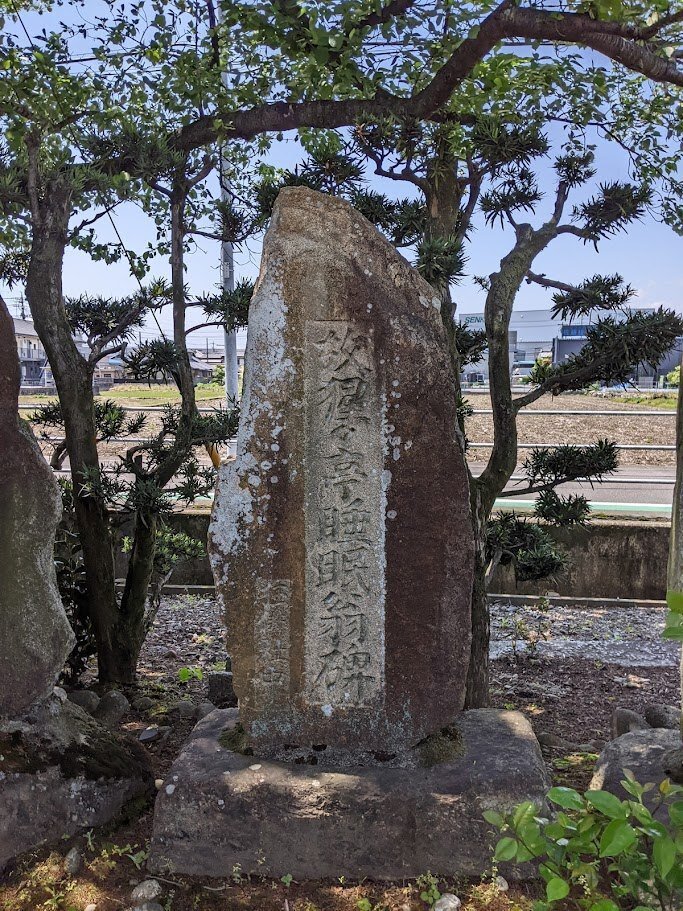 「狂俳(きょうはい)」とわが祖先の地｜Hiro Funahashi