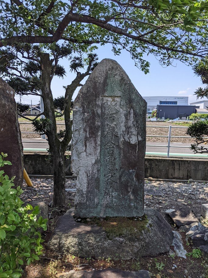 「狂俳(きょうはい)」とわが祖先の地｜Hiro Funahashi