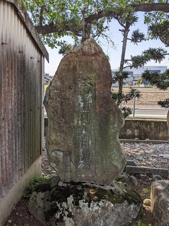 「狂俳(きょうはい)」とわが祖先の地｜Hiro Funahashi