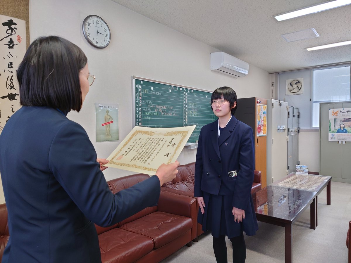 【金高探究】国際協力中学生・高校生エッセイコンテスト学校賞｜岩手県立金ケ崎高等学校