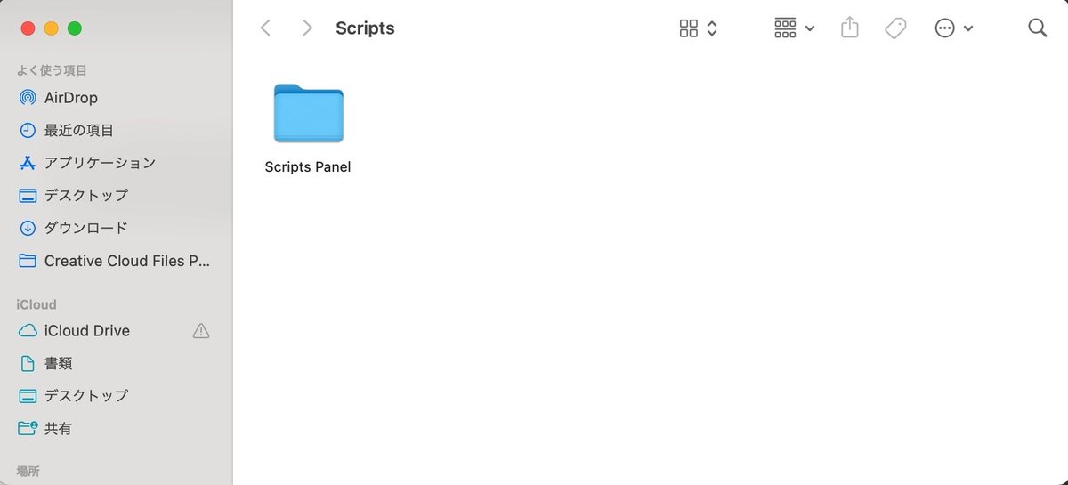 【忘備録】InDesign自動総ルビ作戦【寄り道】｜Ms.Shell