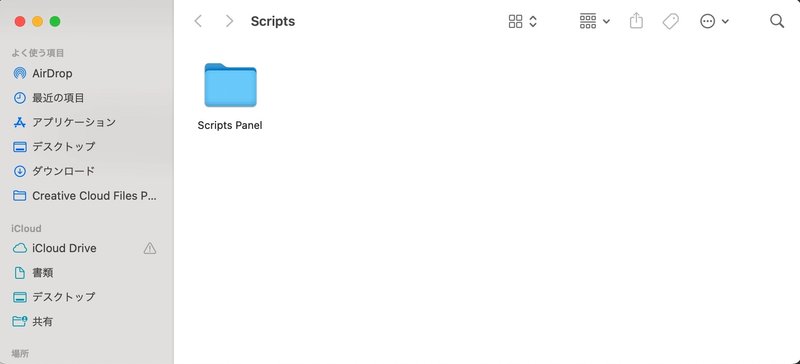 【忘備録】InDesign自動総ルビ作戦【寄り道】｜Ms.Shell