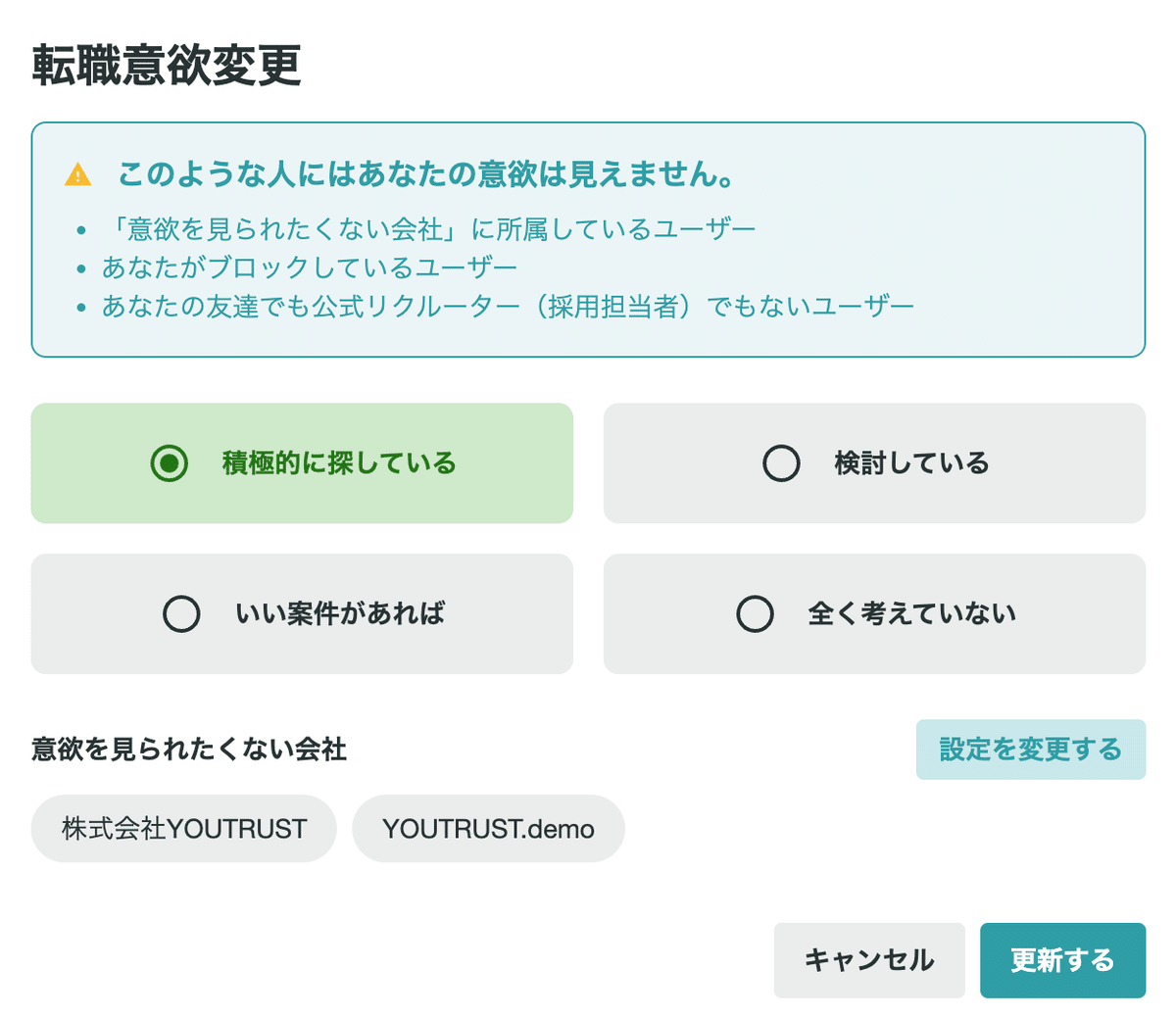 元エージェントから見る、YOUTRUSTで採用成果を残すポイント｜日髙裕介