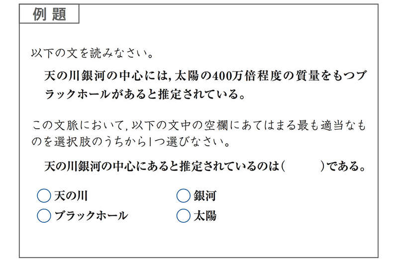 リーディングスキルテスト（RST）とは｜【勉強苦を減らす塾】 🐰🫧小島学習塾📒🖊