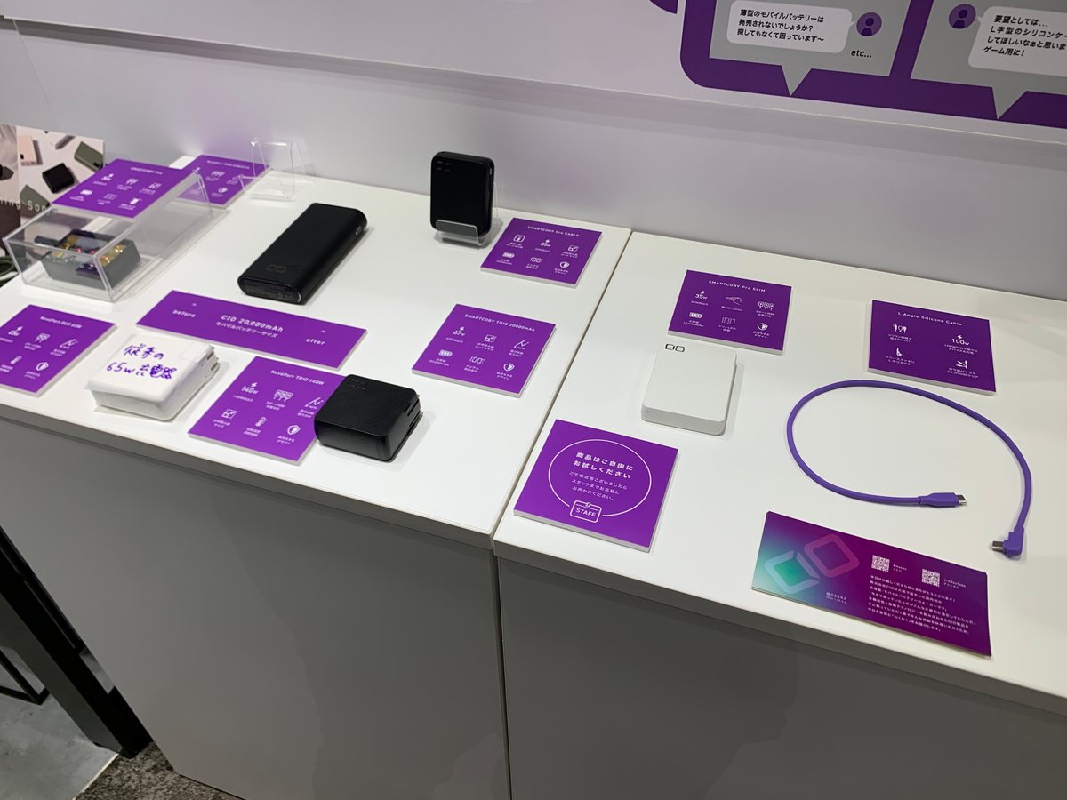 CIOのポップアップに行ってみた！｜OPT-TECH