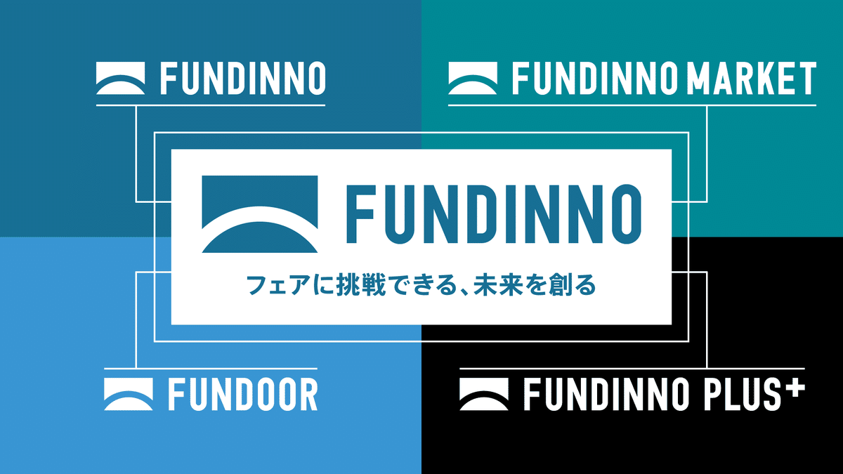 【プレスリリース】TBM、FUNDINNO PLUS+を通じて資金調達を実施 J-Shipsを利用した株式による資金調達は国内初｜【公式】FUNDINNO