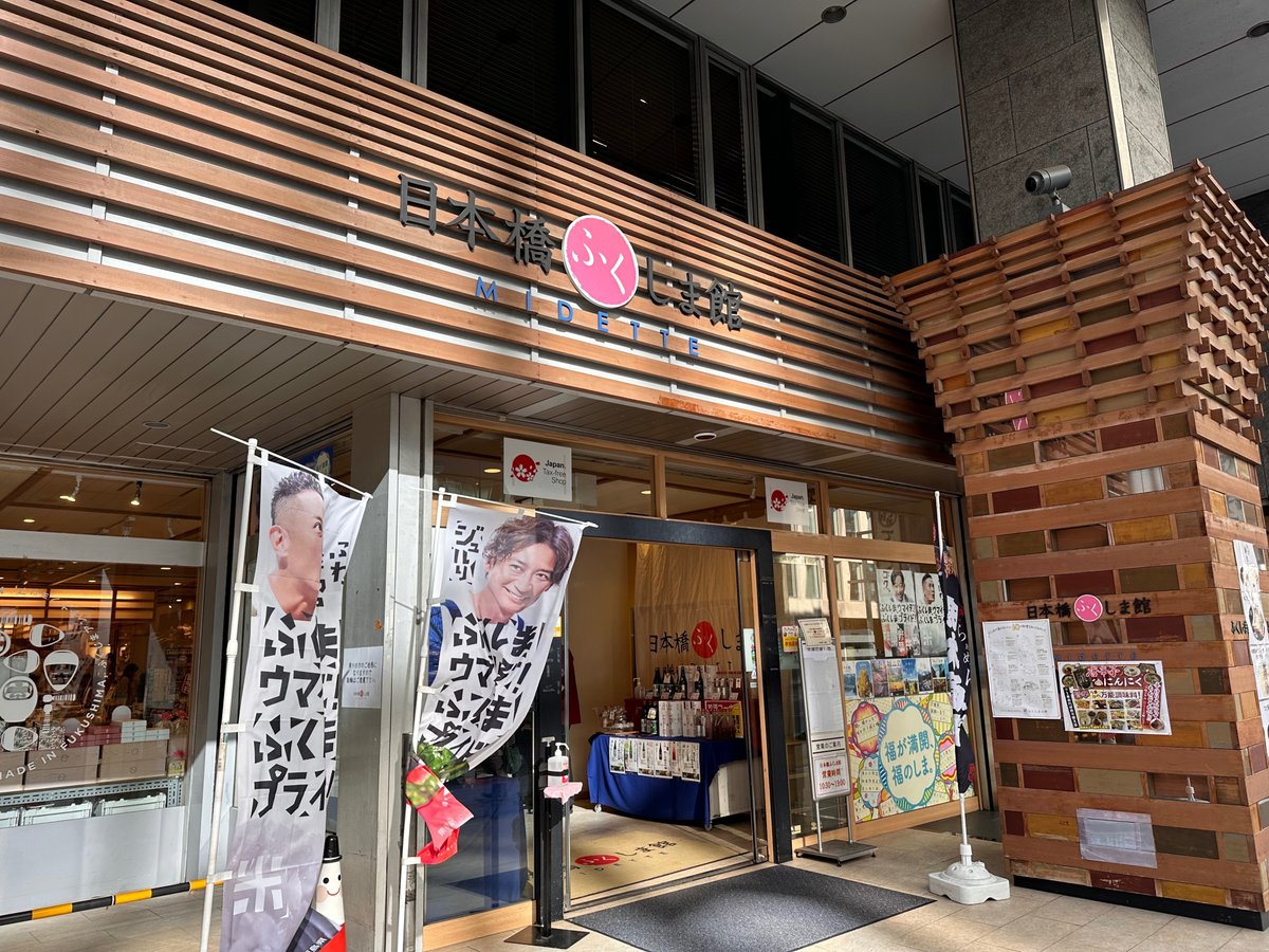 ねるグルメ覚え書き7 いもくり佐太郎｜Hiro Simizu