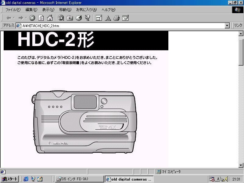 file.HITACHI HDC-2 : Specifications｜Sasaki Keishun file