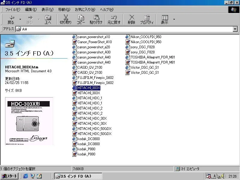 file.HITACHI HDC 303X : Specifications｜Sasaki Keishun file