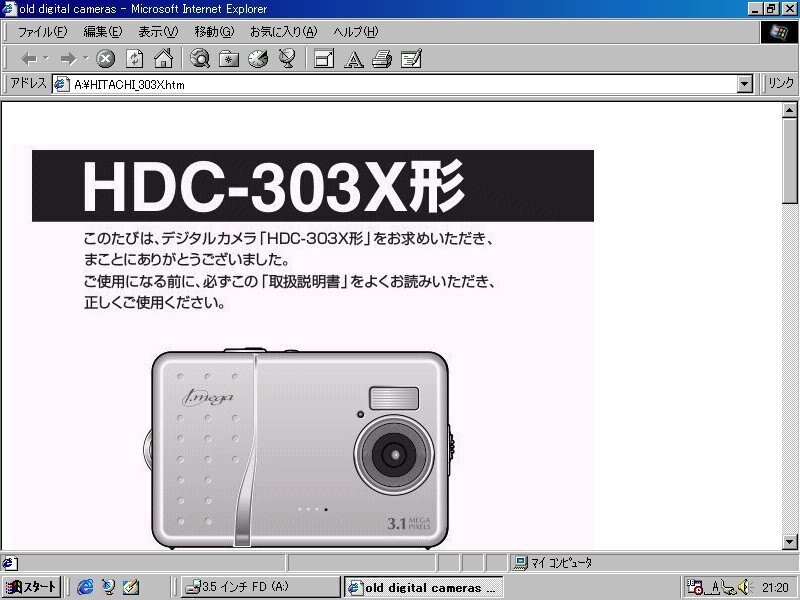 file.HITACHI HDC 303X : Specifications｜Sasaki Keishun file