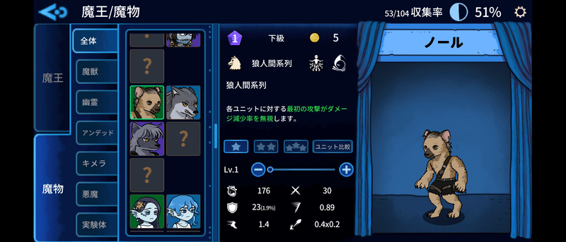 CDO2 攻略情報｜シュリ