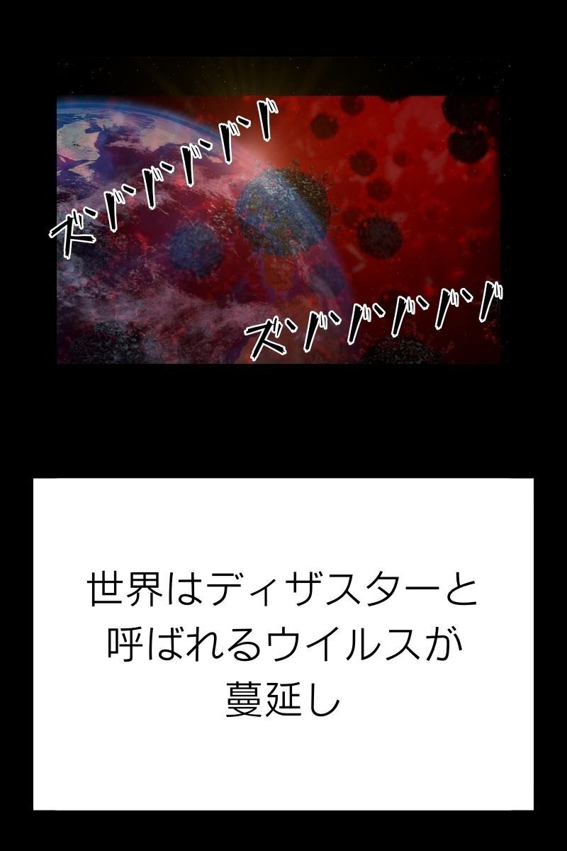【無料公開】最初で最後のデスゲーム ＃2かけがえのない友 本格SFミステリー始動！少女は初めて他人のために闘う｜Hachi Eito 心理学マンガ公開中【全話無料】