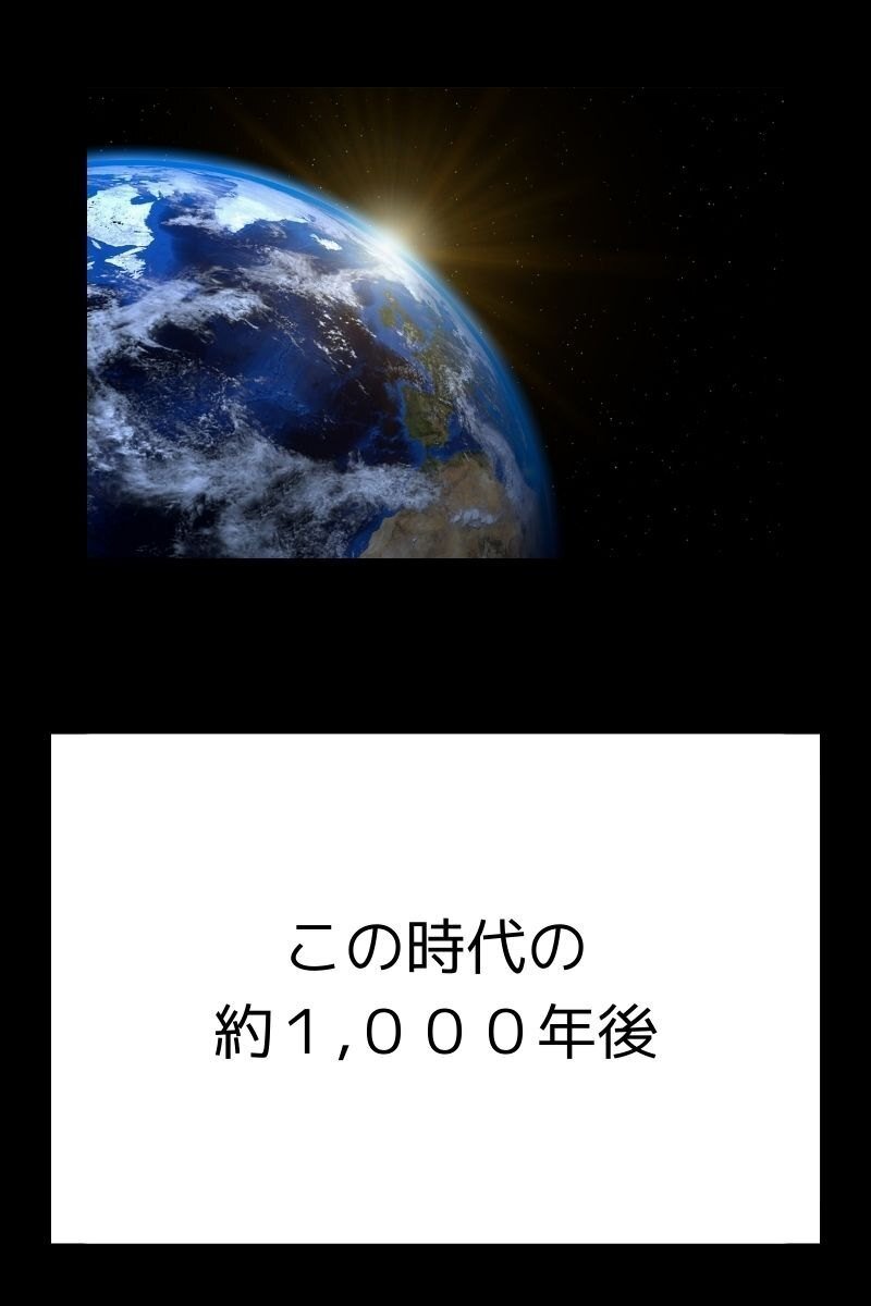【無料公開】最初で最後のデスゲーム ＃2かけがえのない友 本格SFミステリー始動！少女は初めて他人のために闘う｜Hachi Eito 心理学マンガ公開中【全話無料】