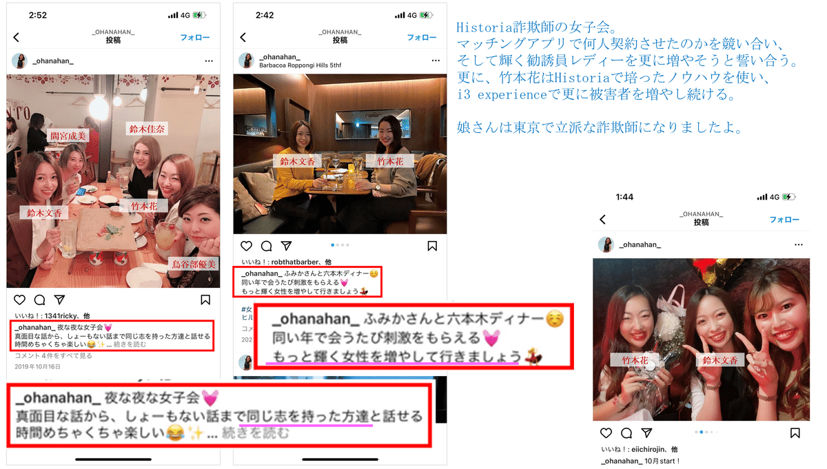 MLM: Historiaの闇2｜BJ Mania