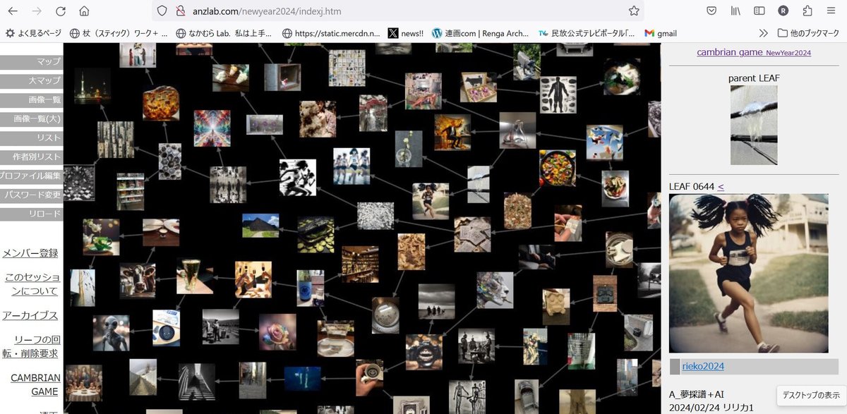 リリカ、Lyrica,｜Rieko NAKAMURA