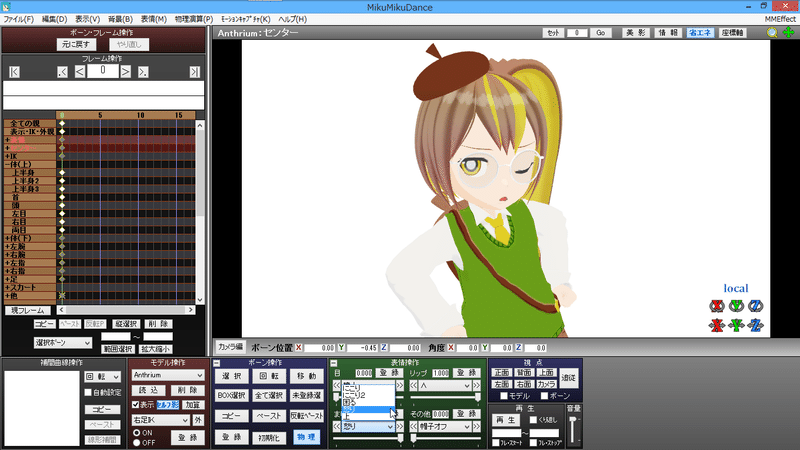 VRM2PMXの使い方ざっとまとめ｜602e