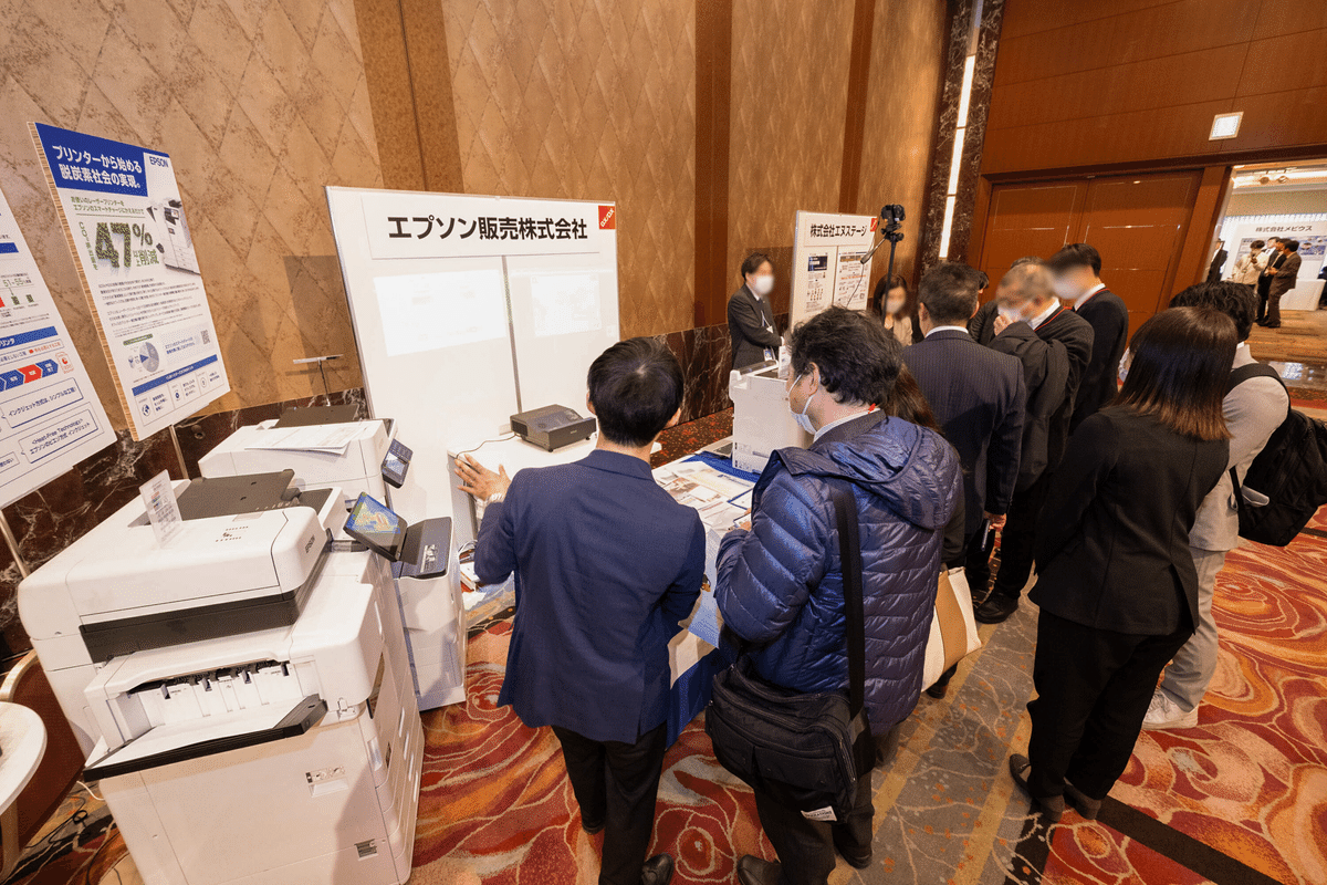 【イベント実施レポ】HYPER GROUP DAY 2024 inロイヤルパークホテル日本橋｜株式会社ハイパー公式note