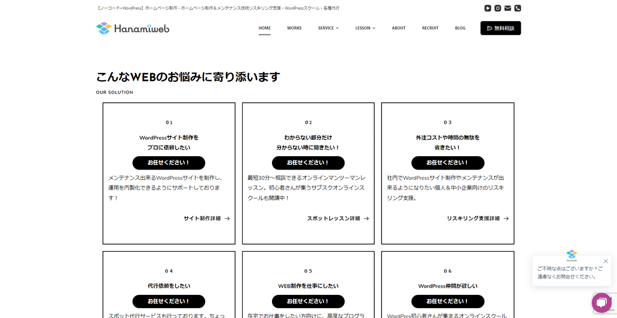 WordPress運用代行会社15選紹介！依頼メリットと料金相場｜株式会社メディアエクシード｜デジタルマーケティング
