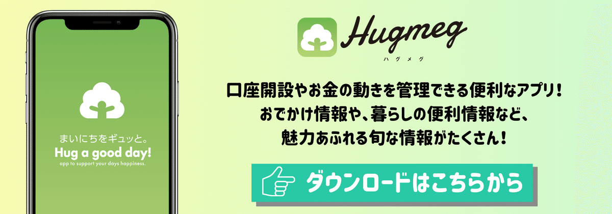 注目の鹿児島、熊本のジャパニーズウイスキー蒸留所探訪｜Hugmeg公式note