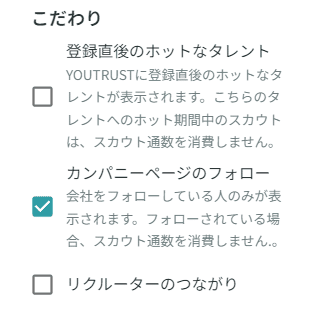 CX直伝！候補者検索のコツ【最新ver.】｜Sumitani Chie