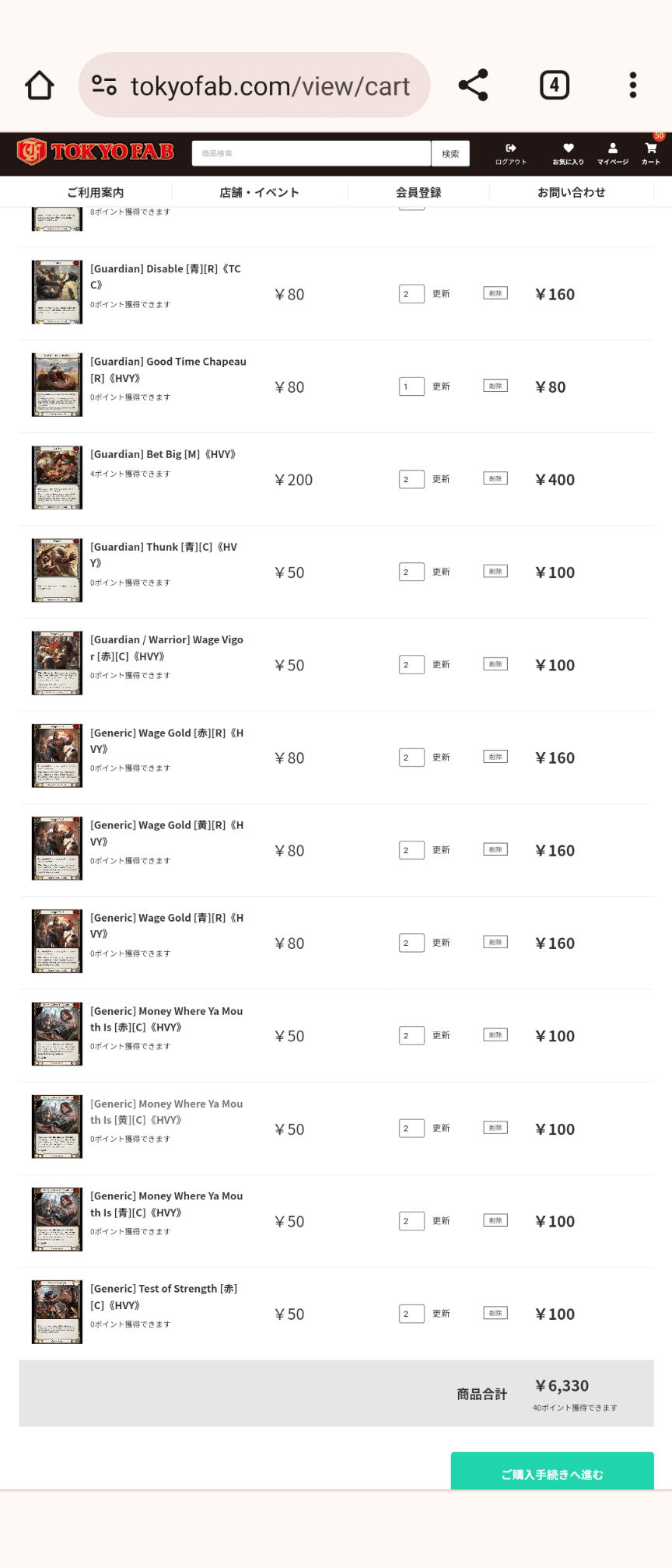 【FaB】一万円から始めるFaB 〜Betsy編〜｜kizakura