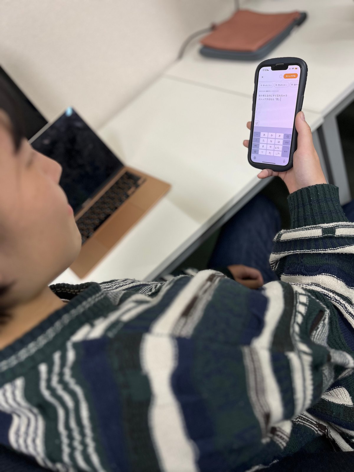 将来や進路…悩み多き大学生はStockrで自己理解を深めよう！｜インターン体験記｜Stockr (ストッカー)