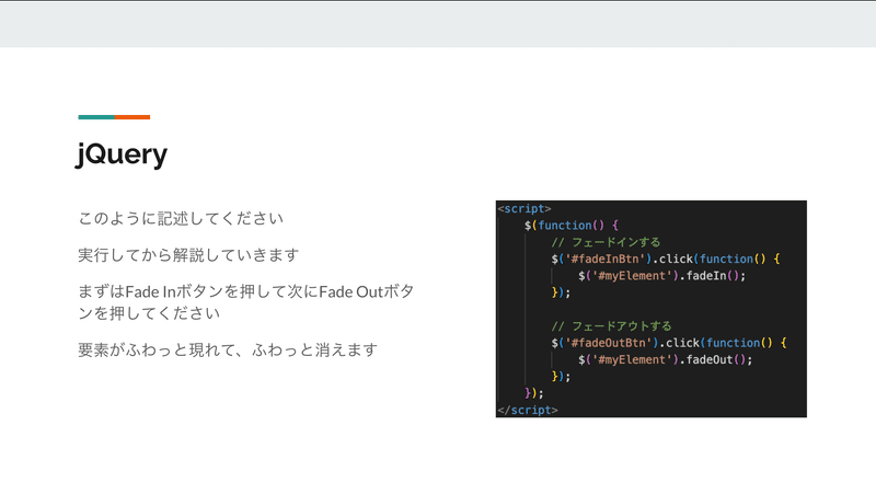 jQuery基礎資料｜高菜こんぶ