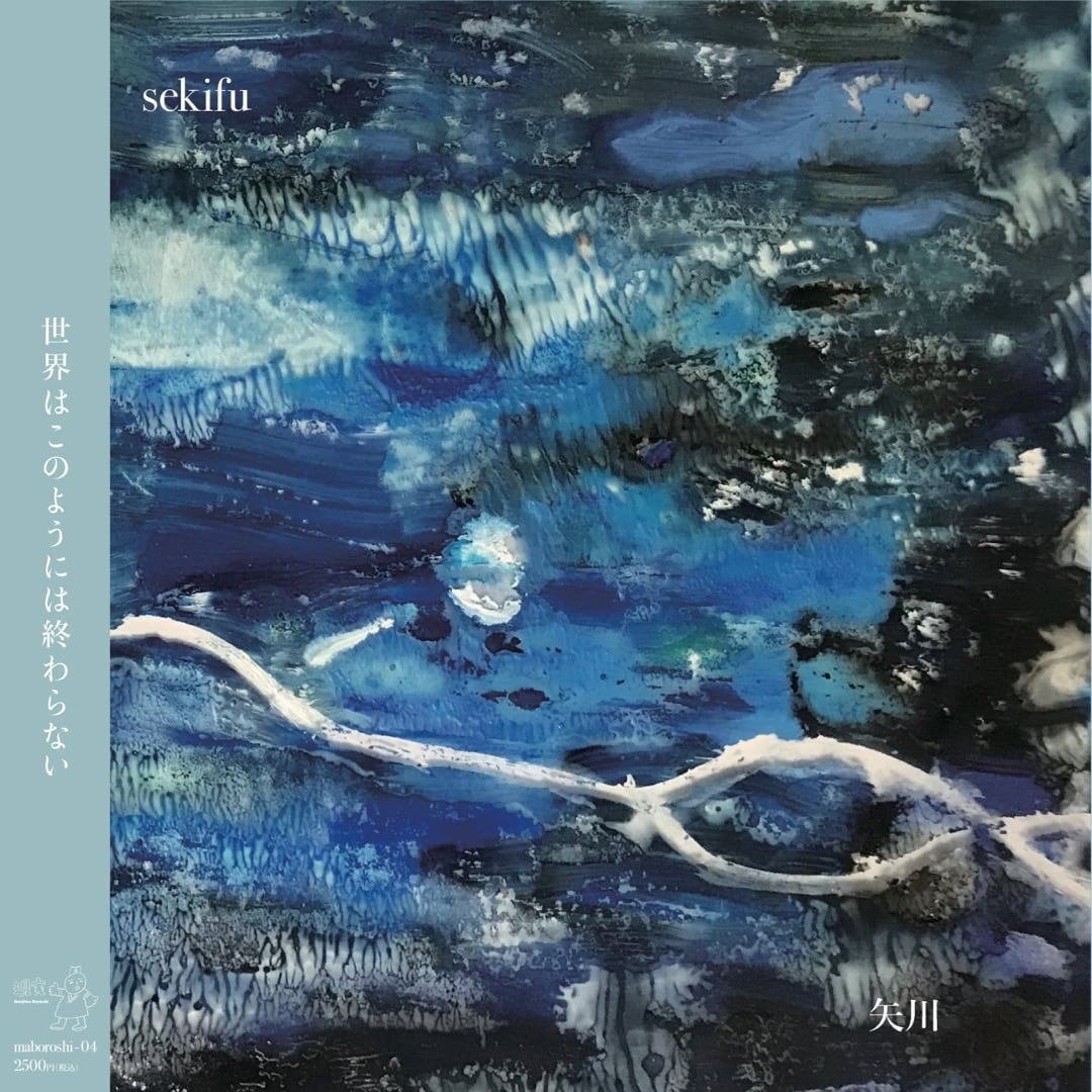 sekifu / 矢川 ｜hamada tamon