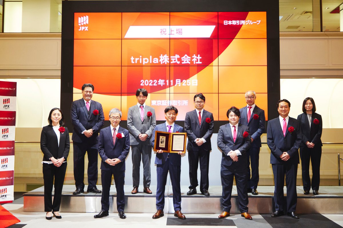 【トリプラ】IR noteはじめます。｜tripla株式会社 IR（5136）