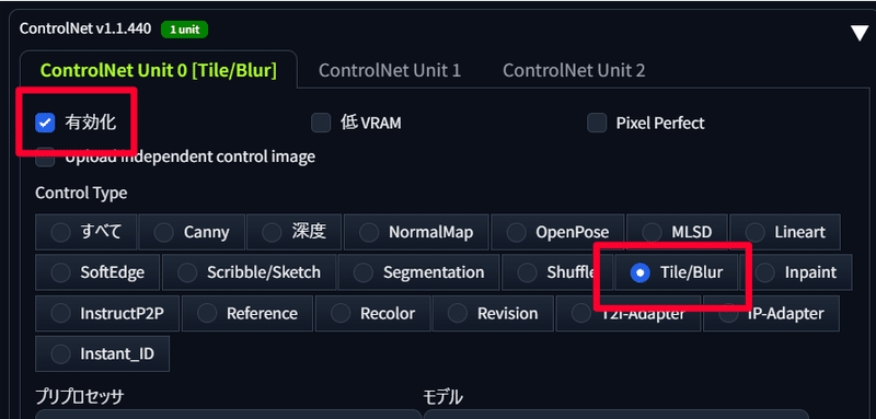 [2] Stable Diffusion 画像を拡大する｜Tamo Lab.