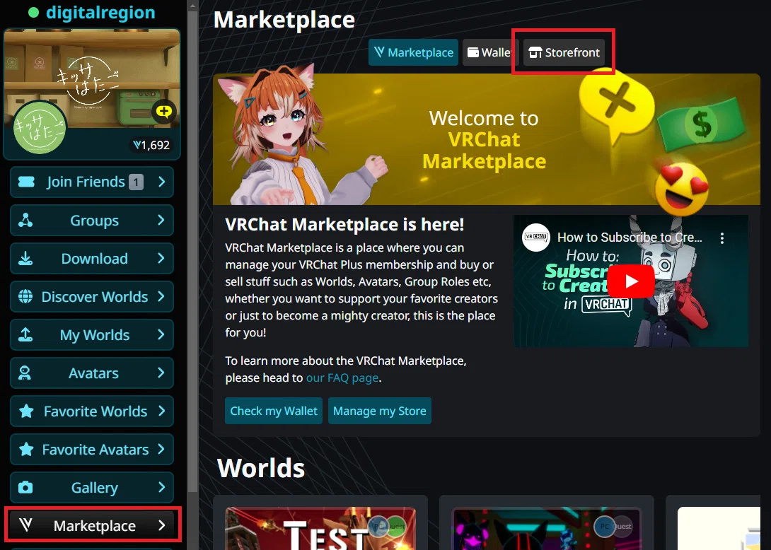 VRChat's Creator Economyの活用方法：喫茶「はたご」の場合②（実装編）｜せちろー＠デジタルリージョンCEO