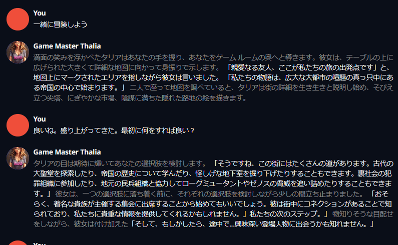 AIチャットキャラを取り込んで設定する: TavernAIと、text generation webuiへの追加方法｜shiba*2