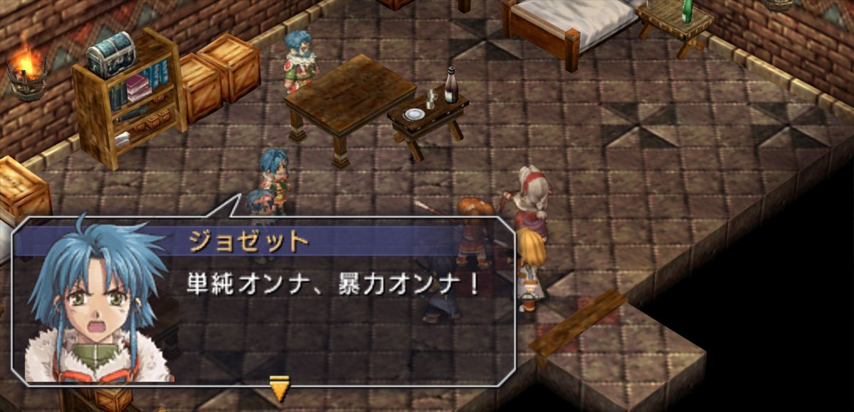 英雄伝説 空の軌跡FC(感想)_主要キャラの魅力が高いRPG｜chishu_ryu